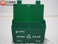China Environmental Corrugated Plastic Totes , Corrugated Plastic Box With Lid for sale
