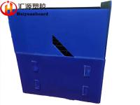 China Foldable PP Corrugated Plastic Dividers , Reusable Corrugated Plastic Boxes for sale