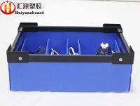 China Waterproof Stackable Coroplast Storage Boxes With Dividers for sale