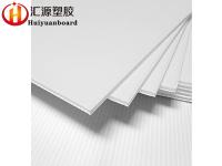 China Custom Flame Retardant White Corrugated Plastic Sheets 180GSM for sale