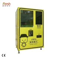 China Fresh Orange Juice Vending Machine Smart Extractor Customized Color for sale