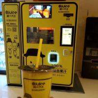 China ORG Fresh Squeezed Orange Juice Maker Hotels Fresh Fruit Juice Vending Machine for sale