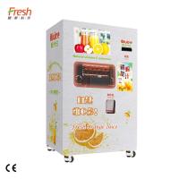 China Vitamin C Electric Citrus Juicer Squeezed Orange Customized Color With WIFI for sale