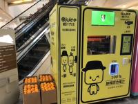 China Automatic Professional Orange Juicer Machine For Supermarket Mall School for sale