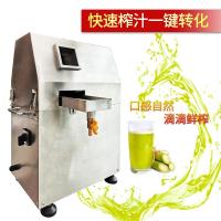 China supermarket saimon sugarcane juice vending machine for sale