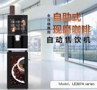 China Electric Automatic Juice Vending Machine Intelligent For Supermarket Mall for sale