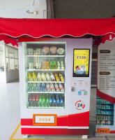 China Smart Mart Orange Fresh Vending Machine Customized AC 220V 50HZ for sale
