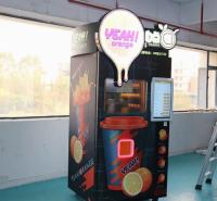 China Automated Orange Fresh Vending Machine Cold Press CE Approved for sale