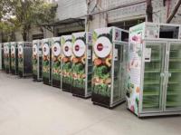 China Orange Automatic Juice Vending Machine Electric 24 Hours Self Service 110V - 220V for sale