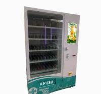 China Customized Automatic Juice Vending Machine Combo Juicing Vending Machine for sale