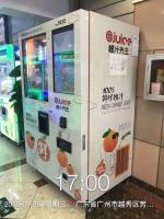 China Medium Metal Automatic Juice Vending Machine With 0-10°C Temperature Range for sale