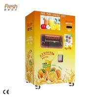 China Vitamin C Electric Citrus Juicer Squeezed Orange Customized Color With WIFI for sale