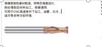 China 2 Flutes Long Shank Square End Mills Made Of High Speed Steel 35 Degrees Helix Angle for sale