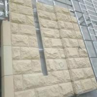 China natural split sandstone mushroom face for exterior wall cladding for sale