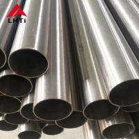 China Gr1 Gr2 Gr5 Pure Titanium Pipe / Tube For Heat Exchanger for sale