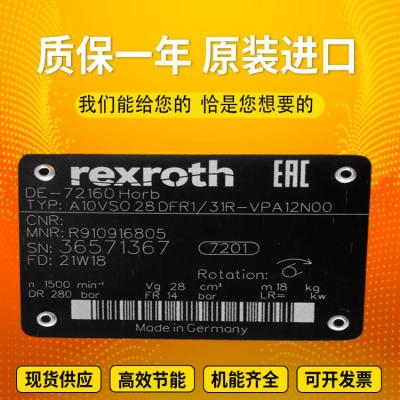 China Rexroth excavator high-pressure original plunger pump A10VSO18ED/31R-PPA12N00 A10VSO28DR/31R-PPA12K01 for sale