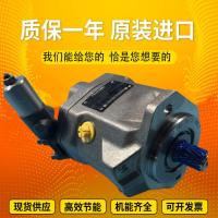 China Rexroth excavator high-pressure original plunger pump A10VSO28DFR1/31R-PPA12K01 A10VSO28DFR/31R-PPA12N00 for sale