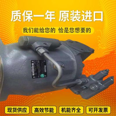 China Rexroth excavator high-pressure original plunger pump A10VSO28FHD/31R-PPA12N00 A10VSO28ED/31R-PPA12N00 for sale