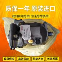 China Rexroth excavator high-pressure original plunger pump A10VSO28FHD/31R-PPA12N00 A10VSO28ED/31R-PPA12N00 for sale
