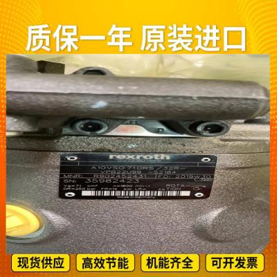 China Rexroth excavator high-pressure original plunger pump A10VSO45DR/31R-PPA12K01 A10VSO45DFR1/31R-PPA12K02 for sale