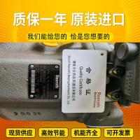 China Rexroth excavator high-pressure original plunger pump A10VSO45DR/31R-PPA12K01 A10VSO45DFR1/31R-PPA12K02 for sale
