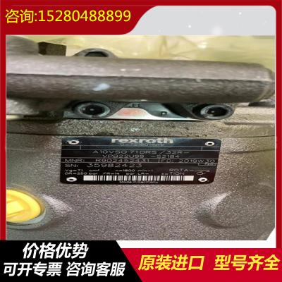 China Rexroth excavator high-pressure original plunger pump A10VSO45DFR/31R-PPA12N00 A10VSO45DFR/31R-PPA12K01 for sale