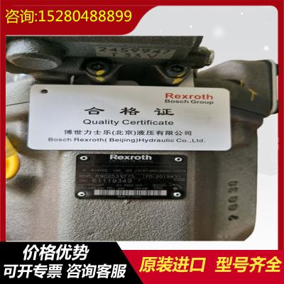 China Rexroth excavator high-pressure original plunger pump A10VSO45DFR/31R-PPA12K26 A10VSO45DFLR/31R-PPA12N00 for sale