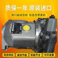China A10VSO45ED/31R-PPA12N00 A10VSO71DR/31R-PPA12K01 Rexroth excavator high-pressure original plunger pump for sale