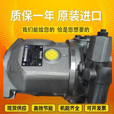 China A10VSO45ED/31R-PPA12N00 A10VSO71DR/31R-PPA12K01 Rexroth excavator high-pressure original plunger pump for sale