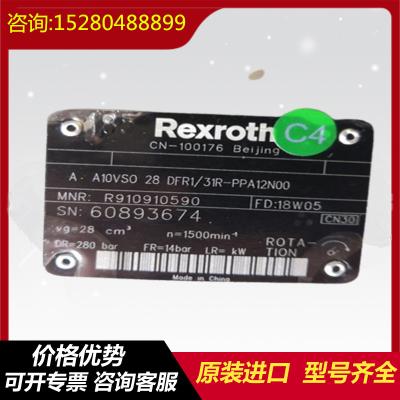 China A10VSO100DG/31R-PPA12N00 A10VSO100DRG/31R-PPA12N00 Rexroth excavator high-pressure original plunger pump for sale
