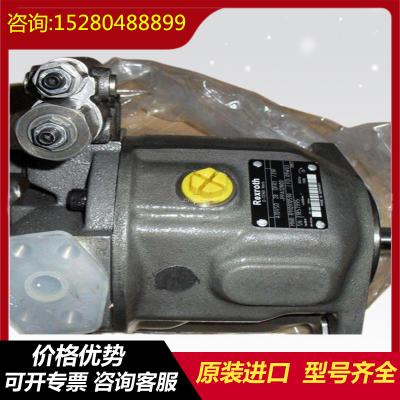 China A10VSO140DG/31R-PPB12N00 A10VSO140DRG/31R-PPB12N00 Rexroth excavator high-pressure original plunger pump for sale
