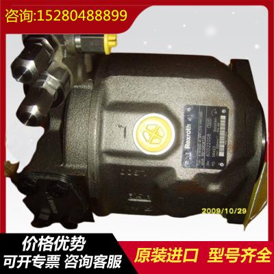 China A10VSO140DRF1/32L-PPB22U99 A10VSO140DR/32L-VPB22U00 Rexroth excavator high-pressure original plunger pump for sale