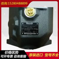 China A10VSO140DR/32L-PPB22U00 A10VSO140DG/32L-PPB22U99 Rexroth excavator high-pressure original plunger pump for sale