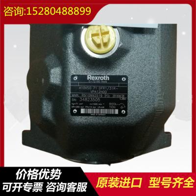 China A10VSO140DR/32L-PPB22U00 A10VSO140DG/32L-PPB22U99 Rexroth excavator high-pressure original plunger pump for sale
