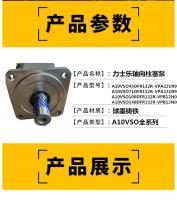 China A10VSO100DG/32L-PPB32U00 A10VSO100DRF/32L-VPB22U00 Rexroth excavator high-pressure original plunger pump for sale