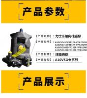 China A10VSO100DG/32L-PPB32U00 A10VSO100DRF/32L-VPB22U00 Rexroth excavator high-pressure original plunger pump for sale