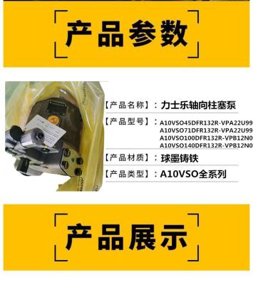 China A10VSO100DR/32L-VPB22U99 A10VSO100DR/32L-VPB22U00 Rexroth excavator high-pressure original plunger pump for sale