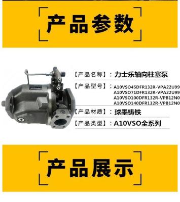 China A10VSO100DG/32L-VPB22U99 A10VSO100DG/32L-VPB22U00 Rexroth excavator high-pressure original plunger pump for sale