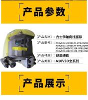 China A10VSO100DG/32L-VPB22U99 A10VSO100DG/32L-VPB22U00 Rexroth excavator high-pressure original plunger pump for sale