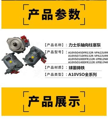 China A10VSO100DRG/32L-PPB22U00 A10VSO100DRF1/32L-PPB22U99 Rexroth excavator high-pressure original plunger pump for sale