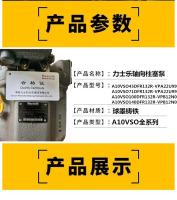China A10VSO100DRG/32L-PPB22U00 A10VSO100DRF1/32L-PPB22U99 Rexroth excavator high-pressure original plunger pump for sale