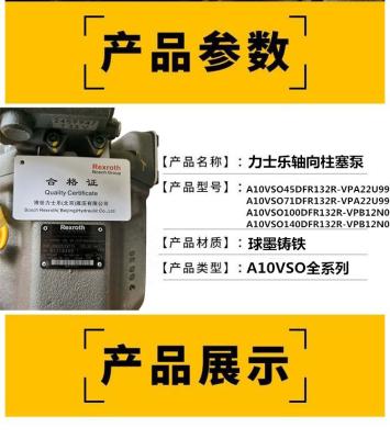 China A10VSO100DRG/32L-PPB22U00 A10VSO100DRF1/32L-PPB22U99 Rexroth excavator high-pressure original plunger pump for sale