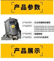 China A10VSO100DRG/32L-PPB22U00 A10VSO100DRF1/32L-PPB22U99 Rexroth excavator high-pressure original plunger pump for sale