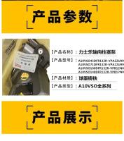 China A10VSO100DRS/32L-PPB22U00 A10VSO140DR/32L-PPB22U99 Rexroth excavator high-pressure original plunger pump for sale