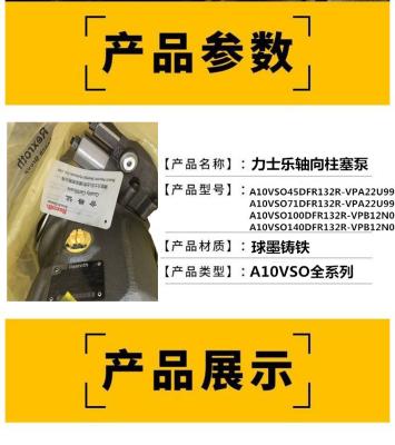 China A10VSO100DRS/32L-PPB22U00 A10VSO140DR/32L-PPB22U99 Rexroth excavator high-pressure original plunger pump for sale
