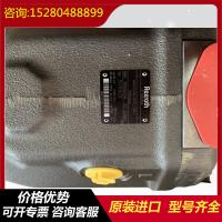 China A10VSO71DG/32L-PPB32U99 A10VSO71DG/32L-PPB32U00 Rexroth excavator high-pressure original plunger pump for sale