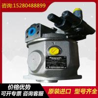 China A10VSO71DG/32L-VPB22U00 A10VSO71DRG/32L-PPB22U99  Rexroth excavator high-pressure original plunger pump for sale
