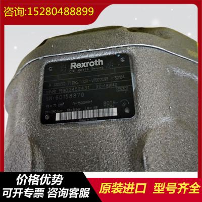 China A10VSO71DRG/32L-PPB22U00 A10VSO71DRF1/32L-PPB22U99  Long Lifespan  Variable Displacement Piston Pump for Industrial for sale