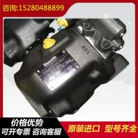 China A10VSO71DR/32L-PPB22U00 A10VSO180DRF/32R-VPB22U00  Long Lifespan  Variable Displacement Piston Pump for Industrial for sale