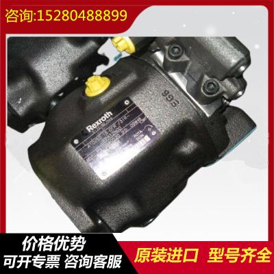 China A10VSO71DR/32L-PPB22U00 A10VSO180DRF/32R-VPB22U00  Long Lifespan  Variable Displacement Piston Pump for Industrial for sale